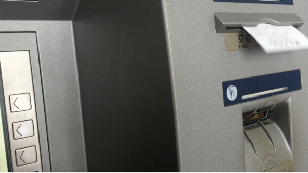 台湾ATMの使い方/操作方法(動画あり)│国際キャッシュカード&海外キャッシング比較
