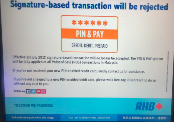 マレーシアRHB銀行ATMの使い方(動画あり)2017年 英語版│国際キャッシュカード&海外キャッシング比較