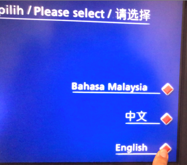 マレーシアRHB銀行ATMの使い方(動画あり)2017年 英語版│国際キャッシュカード&海外キャッシング比較