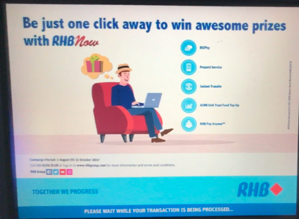 マレーシアRHB銀行ATMの使い方(動画あり)2017年 英語版│国際キャッシュカード&海外キャッシング比較