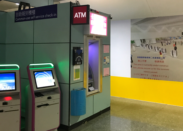 台湾ATM│国際キャッシュカード&海外キャッシング比較