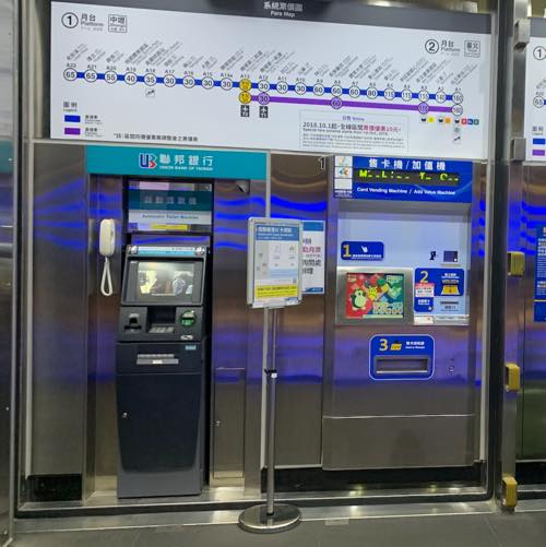 台湾ATM 現金のおろし方(海外キャッシング)とATM選び方のコツ│国際キャッシュカード&海外キャッシング比較