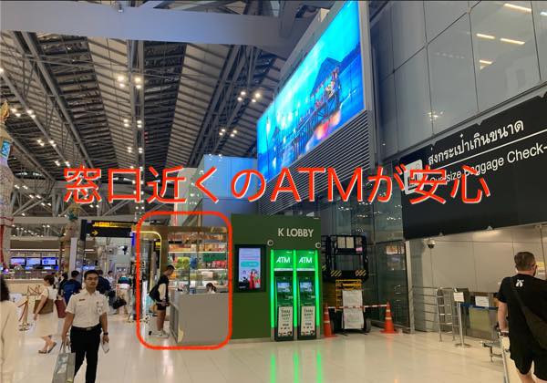 タイ カシコン銀行ATMの使い方(動画あり/悪質レート回避)2023年 日本語版│国際キャッシュカード&海外キャッシング比較