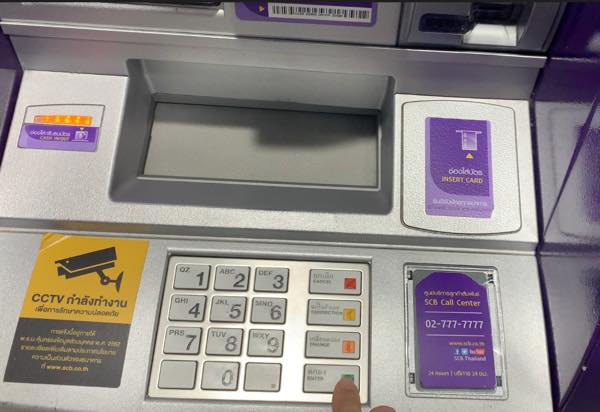 タイ サイアム商業銀行ATMの使い方(悪質レート回避)2023年 日本語版│国際キャッシュカード&海外キャッシング比較