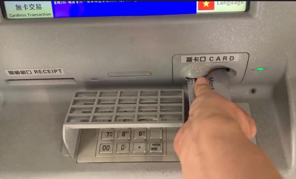 台湾の兆豊銀行(Megabank)ATMの使い方(英語版) 2023年10月│国際キャッシュカード&海外キャッシング比較